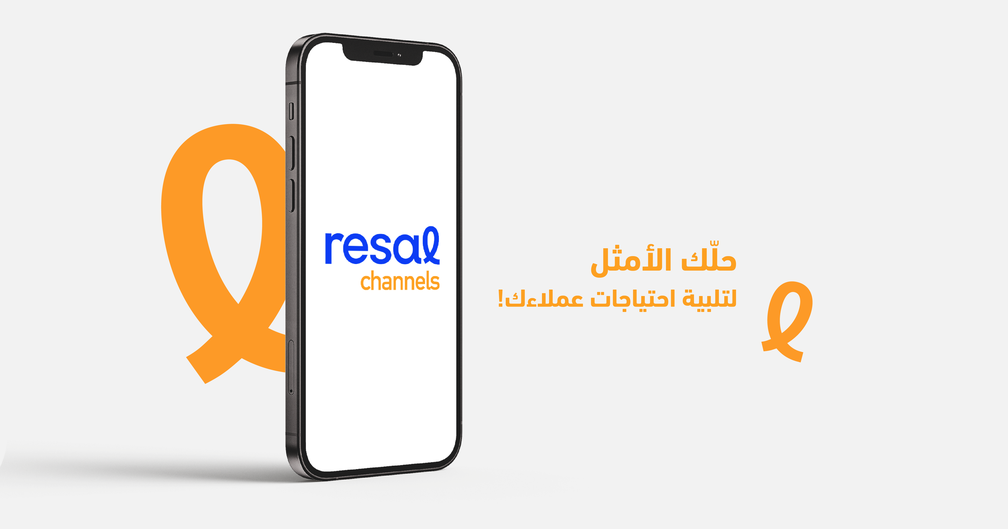 Resal Channels for Gift Cards